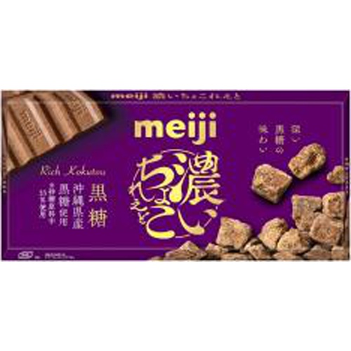 Meiji Rich Chocolate and Brown Sugar 46g 1/120 – Sumotori.Trade
